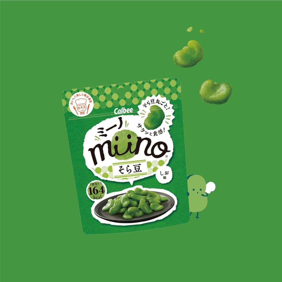 Calbee Miino Salted Green Broad Beans Chips 28g – Japanese Taste