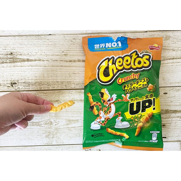 Frito Lay Japan Cheetos Cheddar Cheese & Jalapeno Corn Chips 70g ...