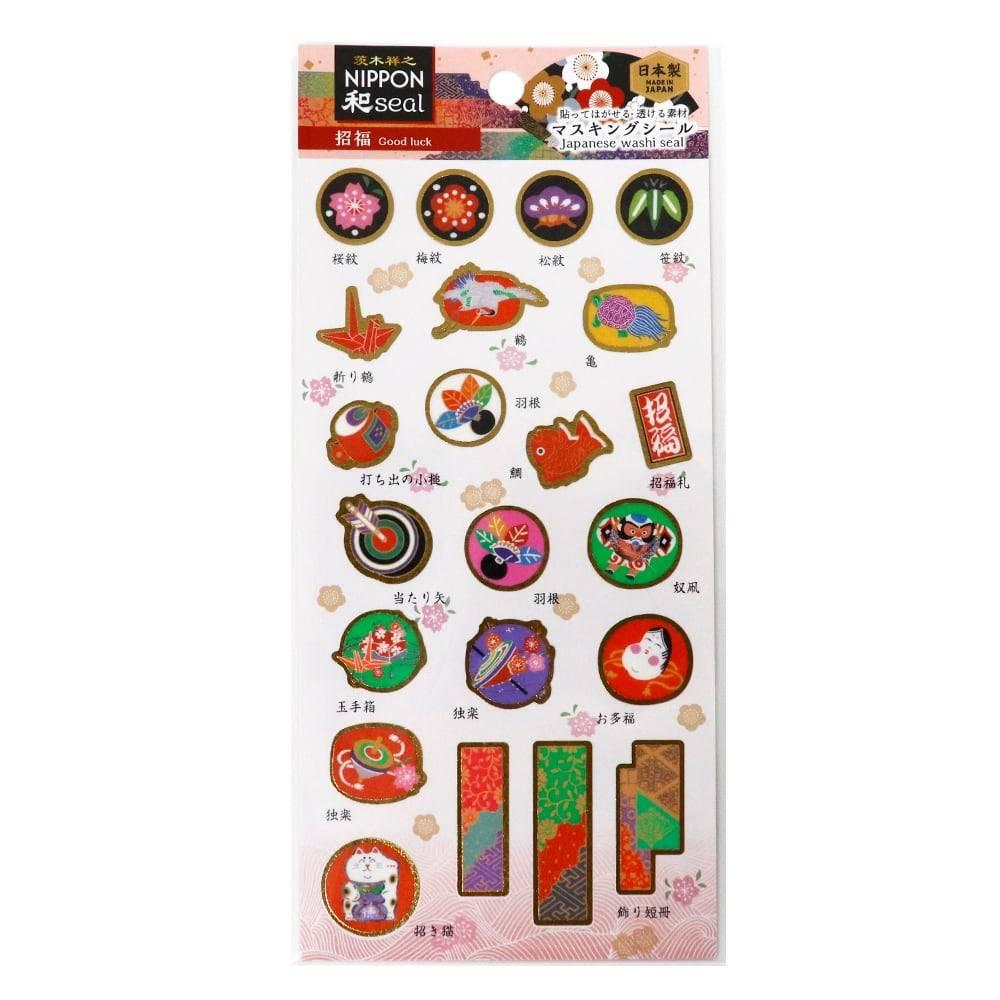 Nippon Seal Gold Foil Washi Stickers Good Luck Auspicious Motifs 1 She
