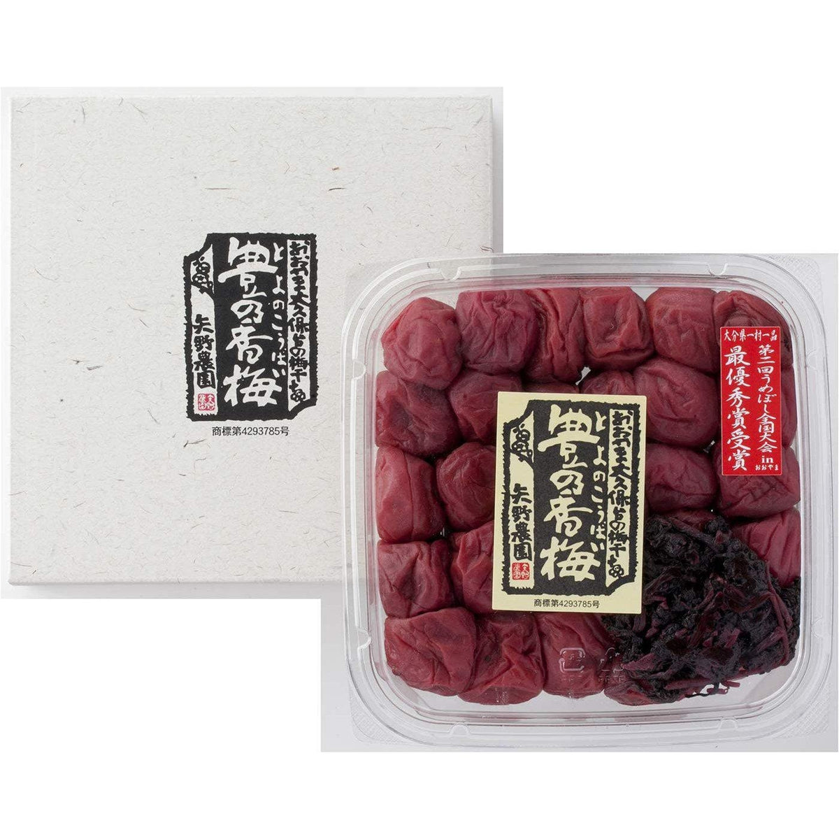 Umeboshi Sour Japanese Pickled Plums 500g – Japanese Taste